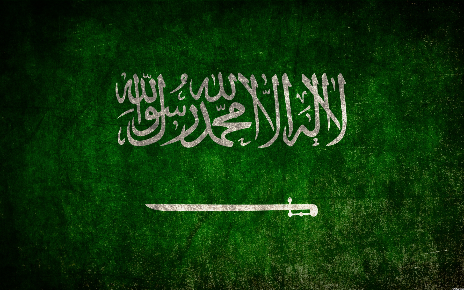 الدستور الرئيسي لدولة و مملكة السعودية - استشارات قانونية مجانية